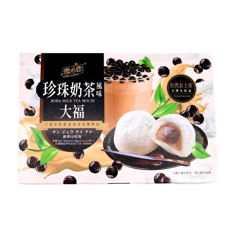 Japanese Mochi | Buy Online – Morueats